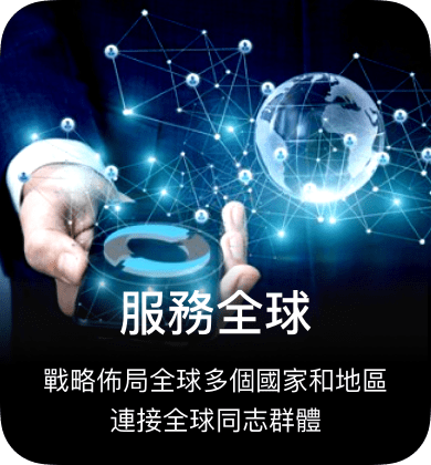 Click to download the app